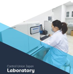 コントロールユニオンジャパン公式ウェブサイトControl Union Global - Testing, Inspection ...
