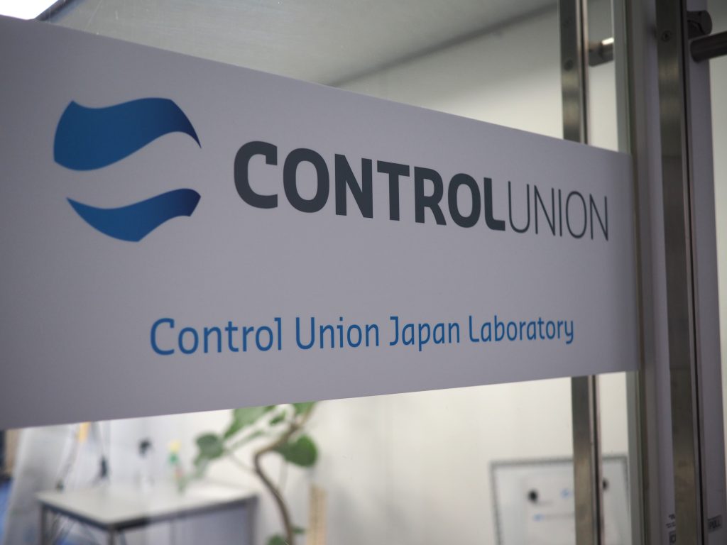 About Control Union - Control Union Japan